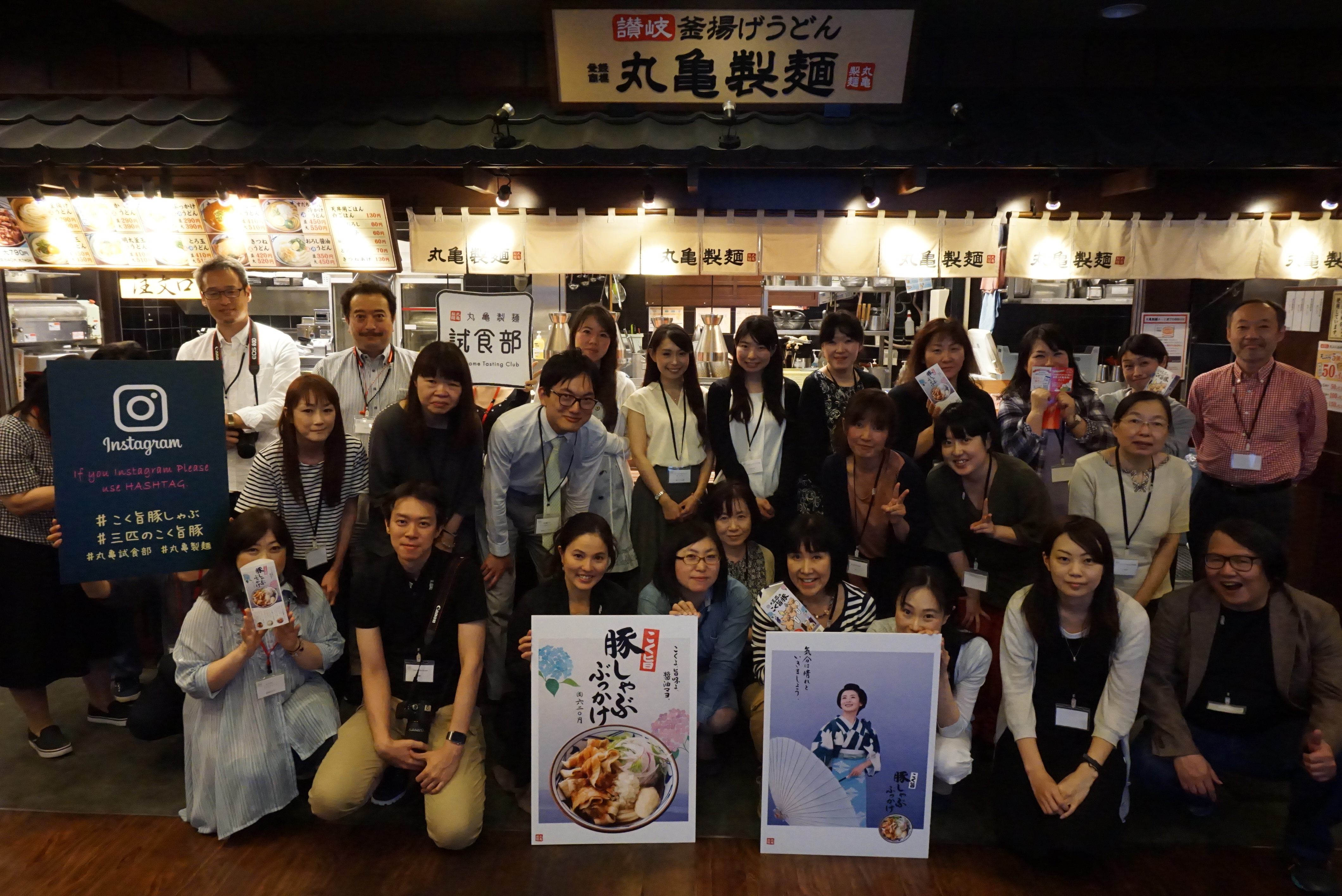 丸亀製麺試食部 6月度新商品！先行試食会を開催いたしました。 | CRAVIA株式会社